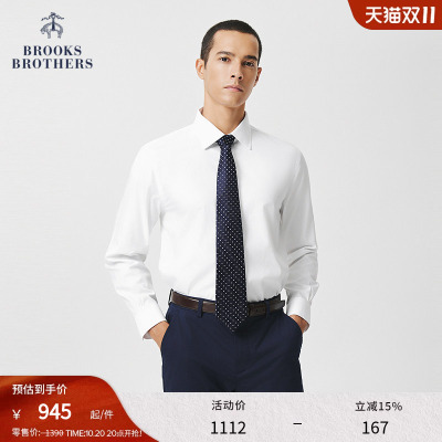 布克兄弟男士纯棉正装衬衫