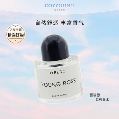 百瑞德无人区玫瑰女士香水BYREDO