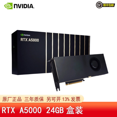 全新nVIDIARTXA500024G显卡DP