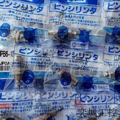 全新原装迷你针型单作用气缸CJPB6-10 CJPB6-15 CJPB6-5H4-B
