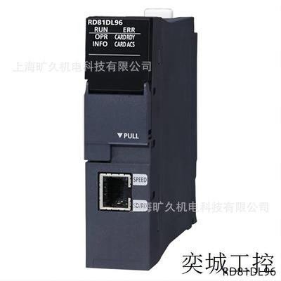IQ-R系列通信模块,RD81DC96,RD81DL96,全新原装议价