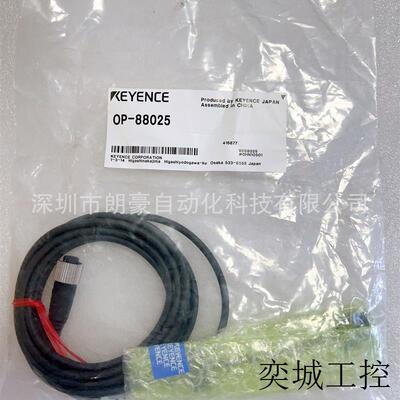 OP-76877/87773/87634 OP-88025传感器和控制器之间的电缆