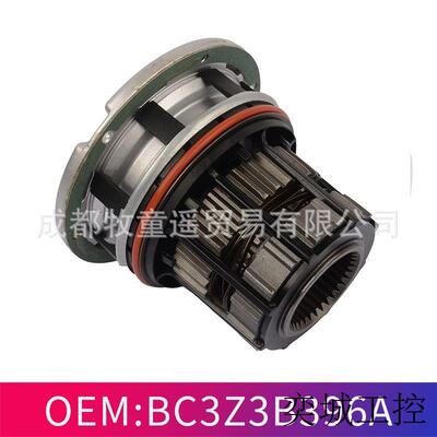 四驱离合器 OE:BC3Z3B396A 适用于福特 前轮离合器 自由轮毂
