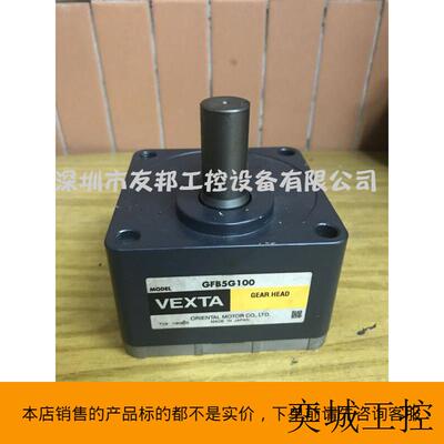 日本东方电机GFB5G100无刷电机减速器 VEXTA 拆机