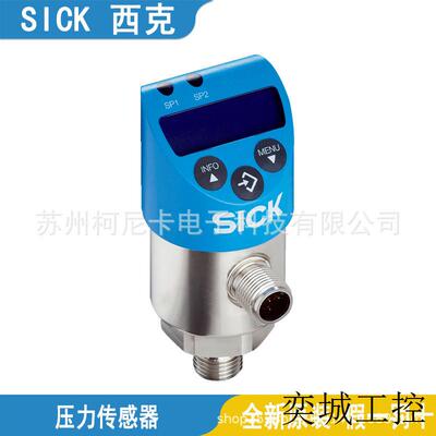 SICK压力传感器PBS-RB400SG1SSNBMA0Z PBS-CB010SG2SS0BMA0Z