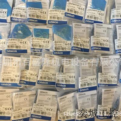 OMRON原装全新 光电开关E2B-M12KN08-M1-C1 C2