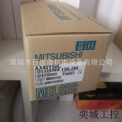 现货SHI原装全新 PLC模块AX40Y50C AX40Y10C