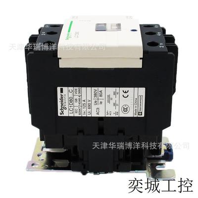 LC1D三极交流接触器LC1D80Q7C接触器80A接触器AC380V