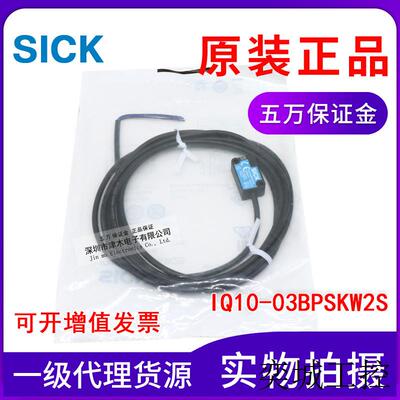 全新原装正品IQ10-03BPSKW2S接近传感器 PNP输出 常开型