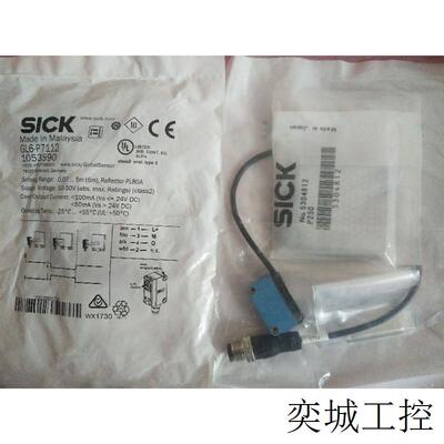 全新原装SICK GL6-P7112 1053590 (GL6-P7111 1052966) 现货