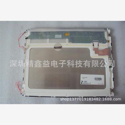 供应现货LB121S02显示屏