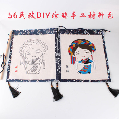 民族国庆民族手工国庆DIY