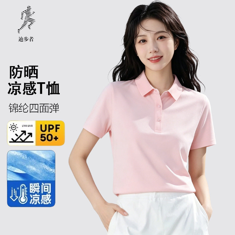 正肩短袖女t恤polo衫女款冰丝透气夏季工作服定制商务休闲速干t恤