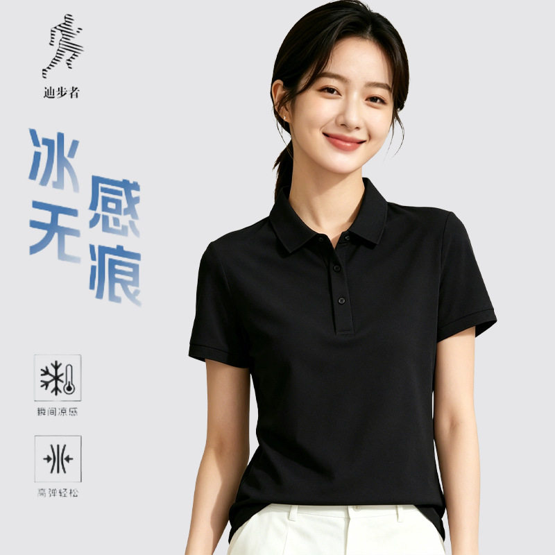 鸟家平替女款版型无痕压胶短袖T恤情侣定制广告衫团队服短袖女t恤