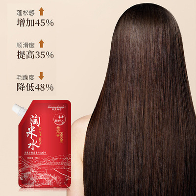 SmokelessmoderateShampoo