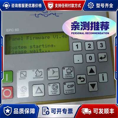 议价AIfaLavaI阿法拉伐+EPC60面板，，85成，可维修