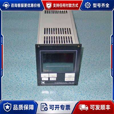 议价议价，莱宝LEYBOLD THERMOVAC TM22真空控可维修