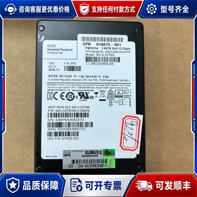 议价HPE 3PAR PM1633a 3.84t 12GB SA可维修