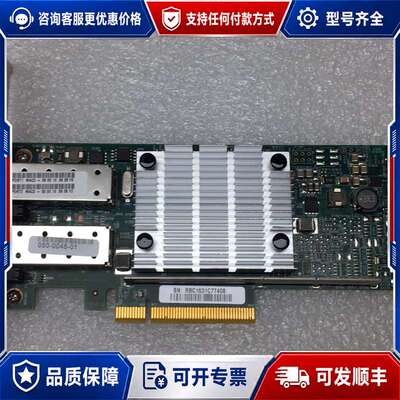 议价可代刷2.5G博通/BCM57810S 双口万兆10G光纤网可维修