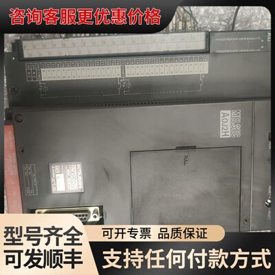 议价 三菱A0J2HCPU PLC CPU模块 可维修