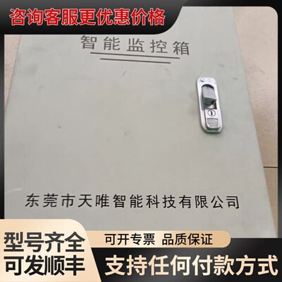 环保视频编码器TWSF-II