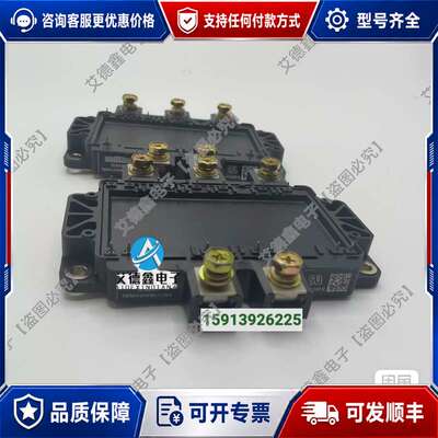 议价SEMIX205MLI12E4可维修