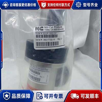 议价NC ESVP-1502-CF NOR-CAL PRODUC可维修