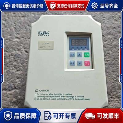 议价欧瑞F1000-G0022S2B 2.2KW变频器可维修