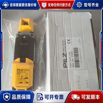 议价PILZ 皮尔兹 570000 PSEN me1S/1AS可维修