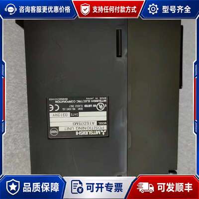 议价A1SD75M3 定位模块可维修