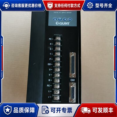 议价 现货广泰数控GUNT GTAS-75TH(15KW可维修