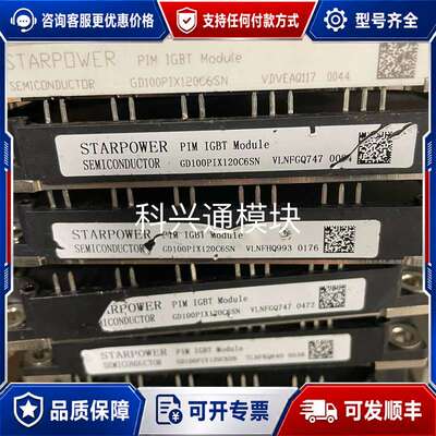 议价GD100PIY120C6SN.GD100PIX120C6S可维修