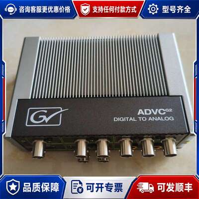 议价Canopus ADVC G2 视频转换器可维修