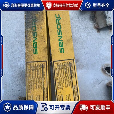 议价信索安全光幕 SSGS20/SSGE20-30 0240-NJZ可维修