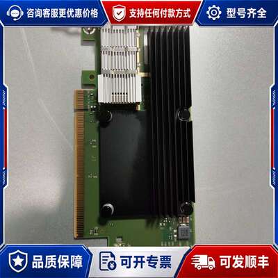 议价迈络思Mellanox MCX653105A-HDAT 20可维修