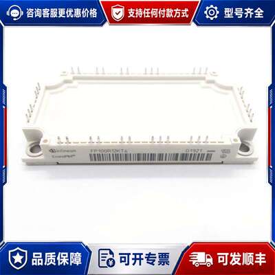 议价FP50R12KE3 FP75R12KT3 FP75R12K可维修