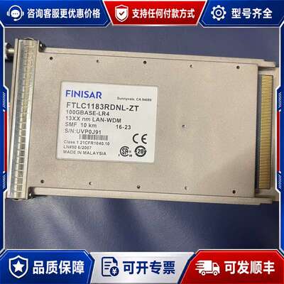 议价Fisar FTLC1183RDNL-ZT 光模块可维修