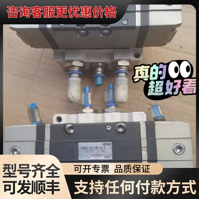 议价气控阀 EVSA7-8-FJG-D-2可维修