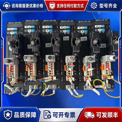 议价 现货HCFA禾川伺服驱动器 HCFA-SV-X5 XSDA40A可维修