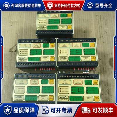 议价ARTIS Me?umformer MU 1 测量转换器可维修