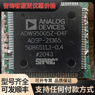 议价ADW95005Z-04F可维修