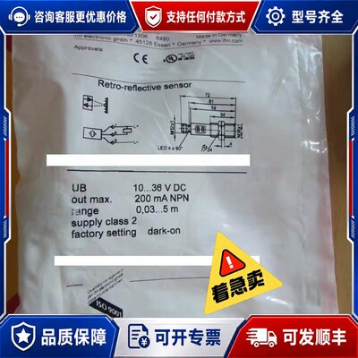 议价 现货国易福门 IFM 镜面光电 传感器 OGP503 光电开关可维修