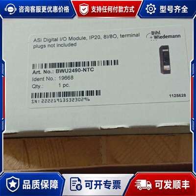 议价Bihl Wiedemann BWU3606 AS-i有源分配器可维修