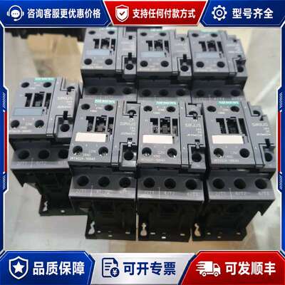 议价3RT6026-1BB40 直流接触器可维修