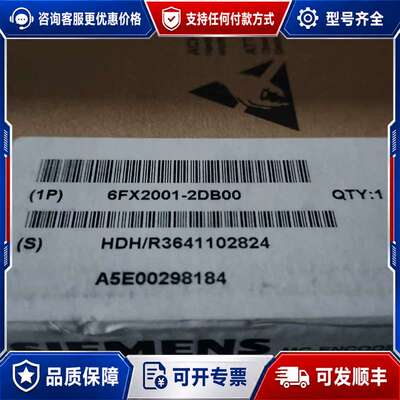议价增量编码器 6FX2001-2DB00，带原厂标签可维修