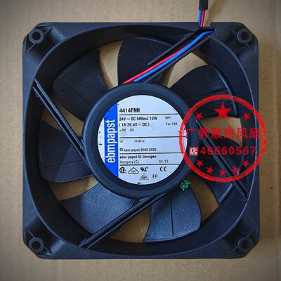 现货进口ebmpapst 4414FNH 12025 24V 12W高速大风量变频器风扇