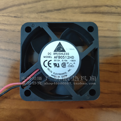 AFB0512HD 台达风扇 5020 12V 0.15A 5CM/厘米大风量散热小风扇