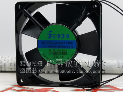 SA1225A2 HBL/HSL 台湾SEADA 220V 0.07A 12CM 12025激光散热风扇