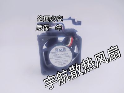 1608VL-05W-B49 9WF0424H6D05A 109P0424H6D23发那科系统驱动风扇