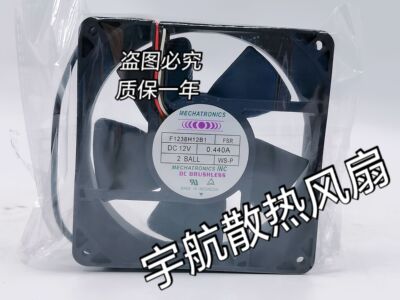 MECHATRONICS美机电 12038 12CM F1238H12B1 12V 0.440A 机箱风扇